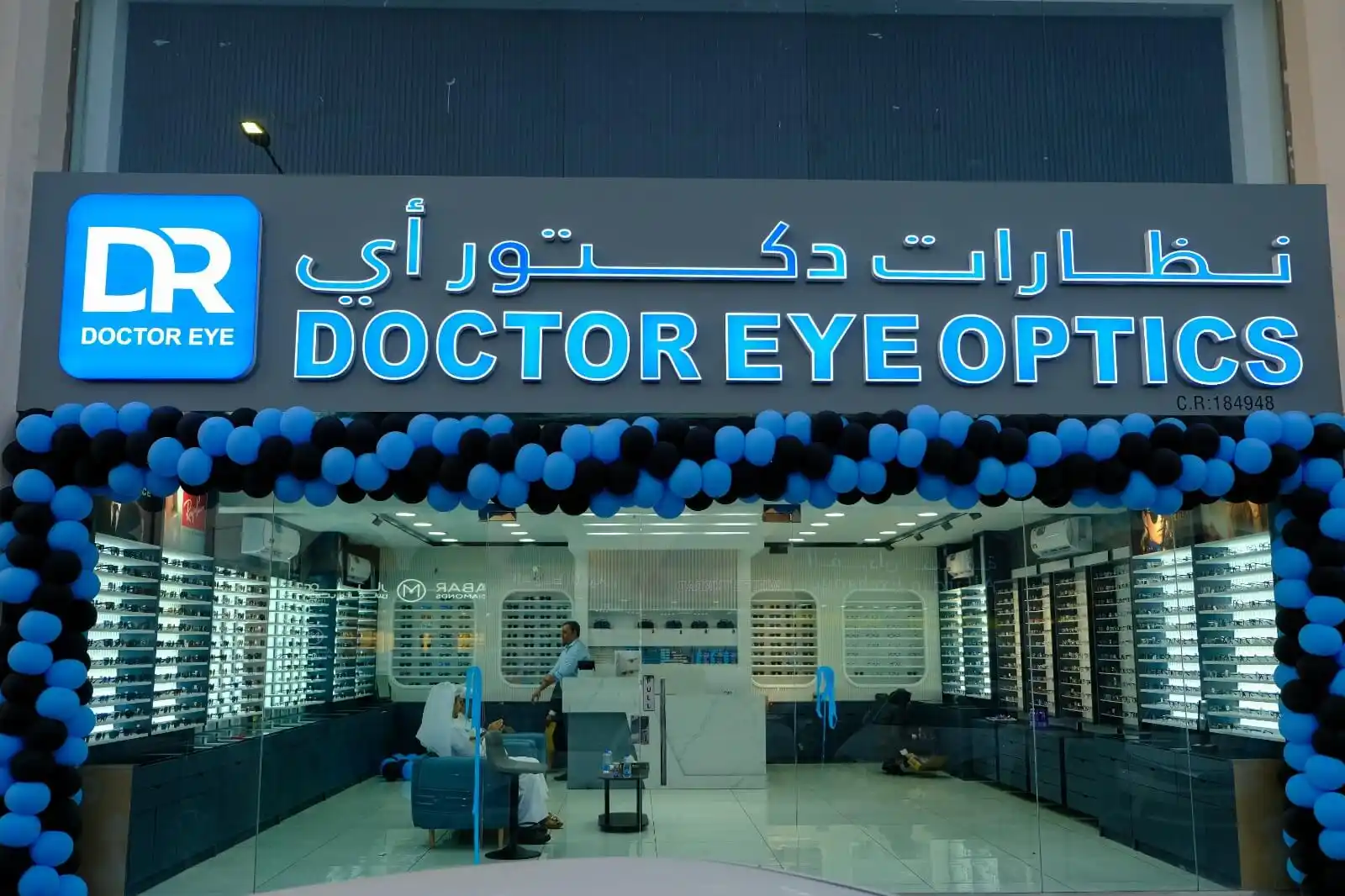 Optical Shop In Qatar - Doctor Eye Optics | Premium Eyewear